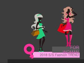 2018 SS(봄여름) Fashion TREND-1페이지