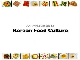 An Introduction to Korean Food Culture-1페이지