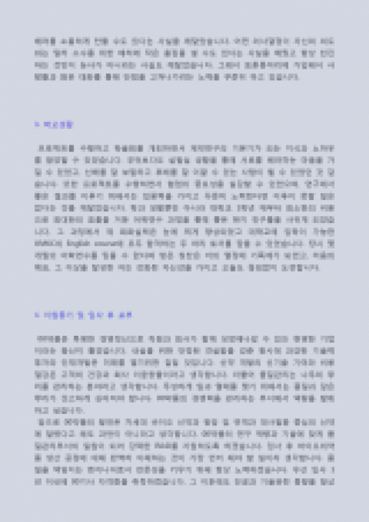 2019년 제약회사 품질보증팀 QA 자기소개서 이력서양식 녹십자 한미약품 동아제약 유한양행 일동제약 대원제약 대웅제약 품질