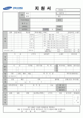 널스 강북삼성1-1페이지