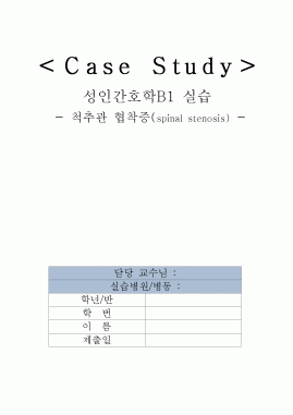 폐렴컨퍼런스자료-1페이지