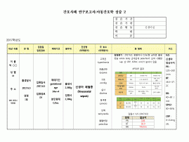 신생아컨퍼런스-1페이지