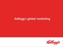 켈로그의 글로벌 진출글로벌 진출 사례-인도인도시장 진출실패세계적인 기업 켈로그켈로그 세계시장켈로그의 글로벌 진출-1페이지
