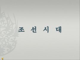 조선 도자기백자 병백자 주전자백자 반합백자 철화포도문호-1페이지