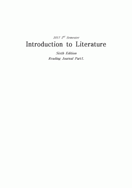 경기대학교 영어영문학과 박미경 교수님 영문학개론 Reading Journal (리딩저널) 입니다Introduction to Literature-1페이지