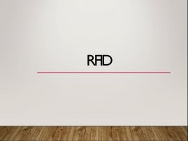 RFID-1페이지