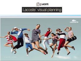 라코스테 VMD 분석 및 실습 - Lacoste’ visual planning.PPT-1페이지