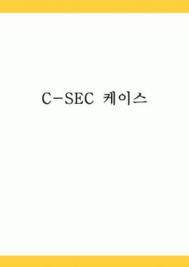 전치태반 케이스 스터디 (전치태반 C-SEC 케이스 스터디 간호과정 CSEC)-1페이지