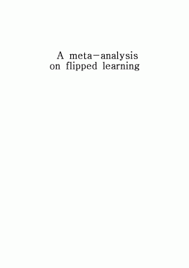 A meta-analysis on flipped learning-1페이지
