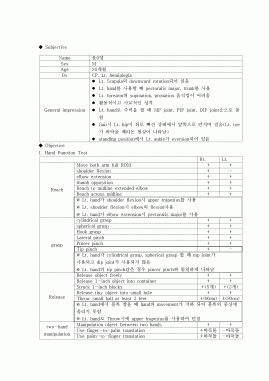 작업치료 소아 케이스 -  Lt hemiplegia-1페이지