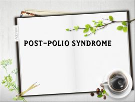 소아마비 (POST-POLIO SYNDROME)-1페이지