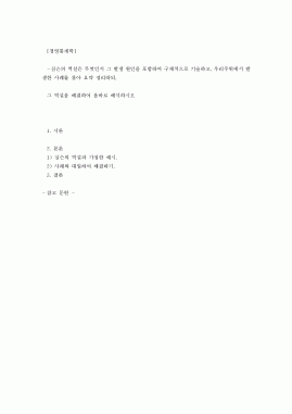 경영통계학)심슨의 역설은 무엇인지 그 발생 원인을 포함하여 구체적으로 기술하고 우리주위에서 발생한 사례를 찾아 요약 정리하되 그 역설을 해결하여 올바로 해석하시오-1페이지