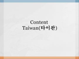 경제 성장중소기업들 급격한 성장개방과 자유주의홍콩의 과거중개항화 단계홍콩의 발전결과국제통화기금-1페이지