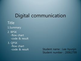 digital communications(디지털통신) BPSK QPSK matlab code입니다-1페이지