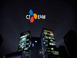 M&A 개념CJ  E&M 기업분석CJ  E&M 경영사례CJ  E&M 마케팅-1페이지