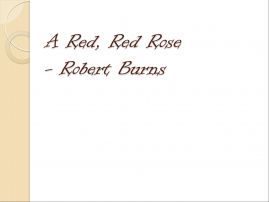 영문학산책 - 로버트 번즈(A Red Red Rose - Robert Burns)-1페이지