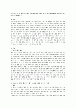 다양한 방어기제 유형들 중에서 10가지 유형을 선정한 후 각 유형에 해당하는 사례를 각각 3가지씩 제시하시오-1페이지