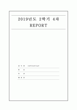 정신역동이론심리사회모델해결중심모델 3가지를 분석하고 각 사례에 대하여 논의하도록 한다-1페이지