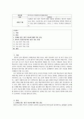 실제성 있는 읽기 자료에 대한 이론을 검토하고, 한국어 숙달도 초급, 중급, 고급에 맞는 읽기 자료를 문학작품을 비롯한 주변의 읽기 자료 중에 선정하십시오. 그리고 그 이유는 무엇인지 밝히십시오-1페이지