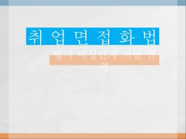 미성년자 처벌 형사미성년자 학교폭력 범죄비율 소년범죄 재범비율 형사미성년자 연령-1페이지