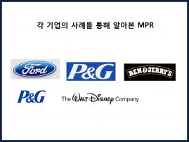 의인화 MPR 상품의 MPR 영화 MPR 마케팅 PR 체험마케팅 MPR 체험마케팅 MPR 부모연구-1페이지