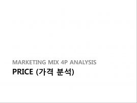 MARKETING MIX 4P ANALYSIS,Price,가격분석,PRICE전략,원가절감,유니클로-1페이지