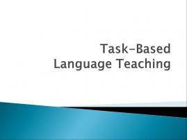 Task Based Language Teaching교육대학원-1페이지