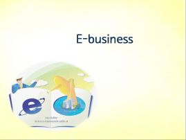 E-business,신한은행,현황및소개,e-비즈니스의 형태,뉴스킨-1페이지