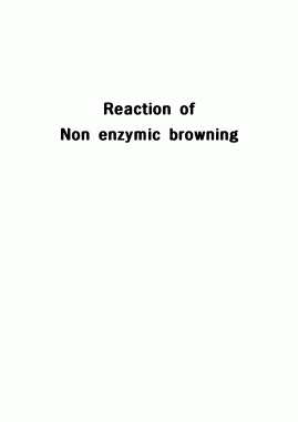 Reaction of non enzymic browning-1페이지