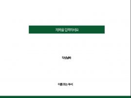 [사회과학] 청소년의외모콤플렉스,외모콤플렉스,사례분석,문제해결-1페이지