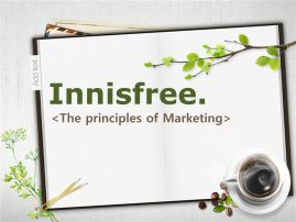 Innisfree,이니스프리소개,이니스프리SWOT분석,이니스프리기존마케팅목표,이니스프리기존STP전략-1페이지
