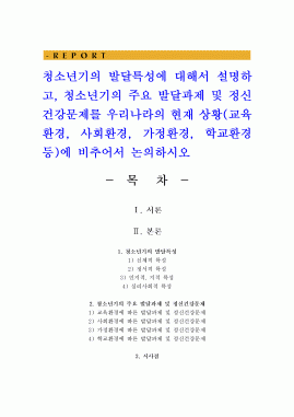 권중돈 외, 『사회복지개론』, 서울: 학지사, 2011. 강선경· 최원석, 『사회복지실천의 이해』, 파주시: 양서원, 2012. 김혜영 외, 『사회복지실천론』, 고양시: 공동체, 2010. 박옥희, 『사회복지의 이해』, 서울: 학지사, 2008.-1페이지