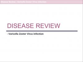 VZV_Varicella zoster virus infection_소아청소년과_감염내과_발표자료-1페이지