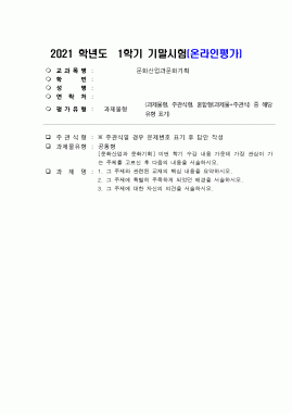 문화산업과문화기획-1페이지