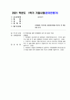 글과생각-1페이지