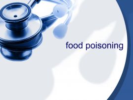 (발표 PPT) 식중독(food poisoning)-1페이지