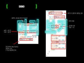 [프로젝트/발표] Smart Doorlock 제작-1페이지