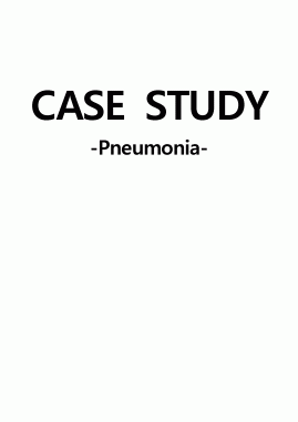 폐렴(Pneumonia) 간호과정-1페이지