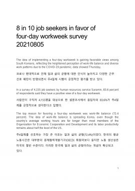 코리아헤럴드 번역 8 in 10 job seekers in favor of four-day workweek survey 20210805-1페이지