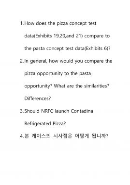 사례질문 ) Case+Question-1페이지