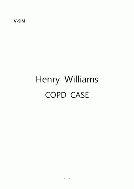 V-SIM Henry Williams COPD case-1페이지