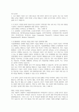 서울문화재단, 문화기획 자기소개서-1페이지