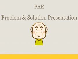 PAE 발표자료-1페이지