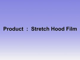 Stretch Hood Film 제조,품질,기술 설명-1페이지