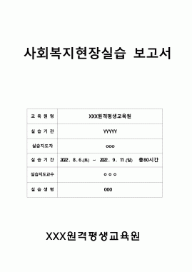 보고서 종합본 여성-1페이지