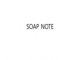 soap note 11-1페이지