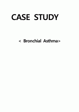 성인간호학 Bronchial Asthma (기관지천식)-1페이지