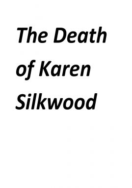 감상문 ) The Death of Karen Silkwood, 문답형-1페이지