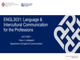 ENGL3031-Lecture 1 (1) intercultural communication 다국적소통 강의ppt  홍콩이공대학교사회학강의-1페이지