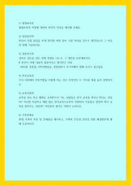 평생교육론 ) 평생교육의 역할에 대하여 본인의 의견을 제시해 보세요-1페이지